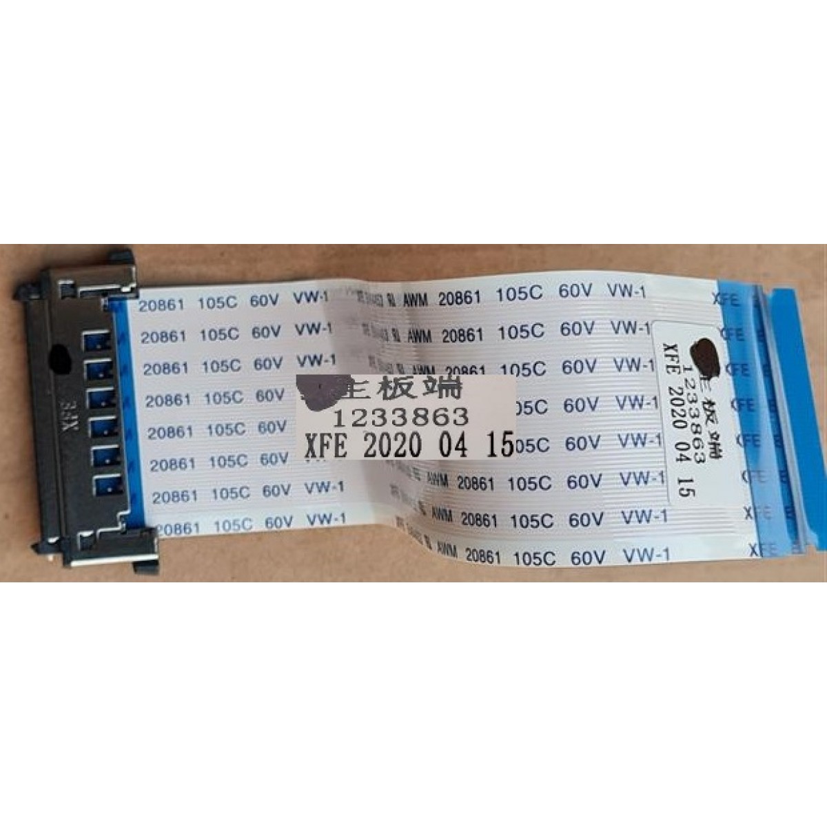 HISENSE 40S4 FFC CABLE 1233863